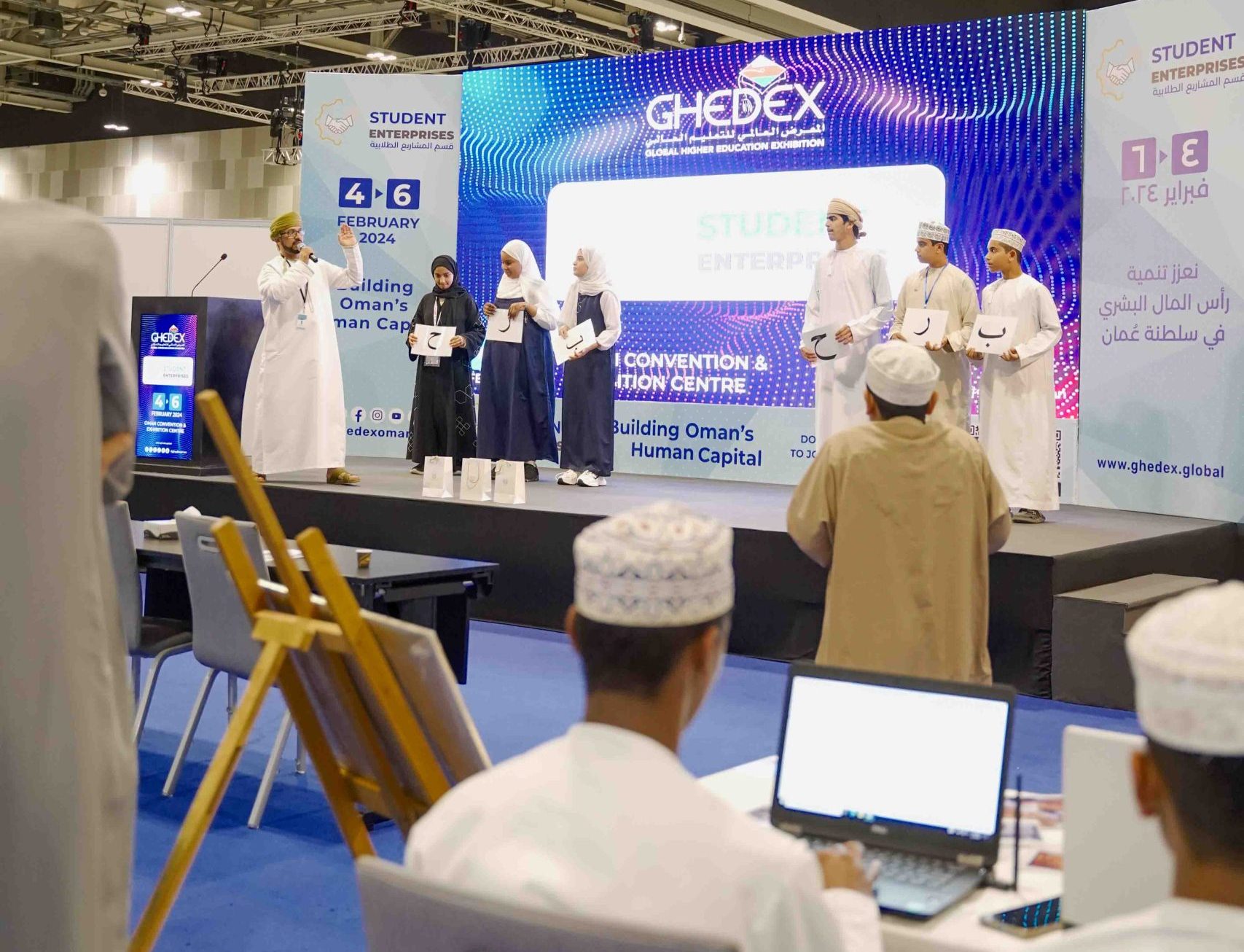 GHEDEX Hackathon – Ghedex